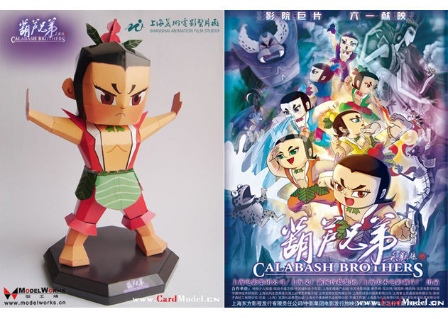 Calabash Brothers - Kit168 - Shop Đồ Chơi Mô Hình Giấy Papercraft Toy