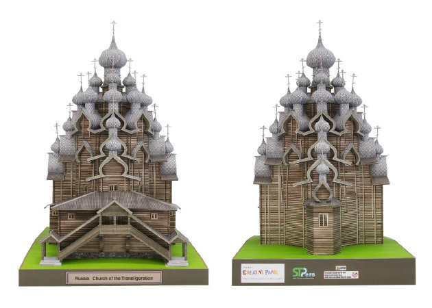 Russia Church of the Transfiguration - Russia - Kit168 - Shop Đồ Chơi ...