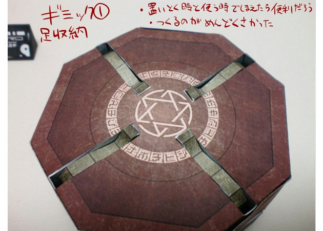 Marisa Kirisame's Mini-Hakkero - Touhou Project - Kit168 - Shop Đồ Chơi ...