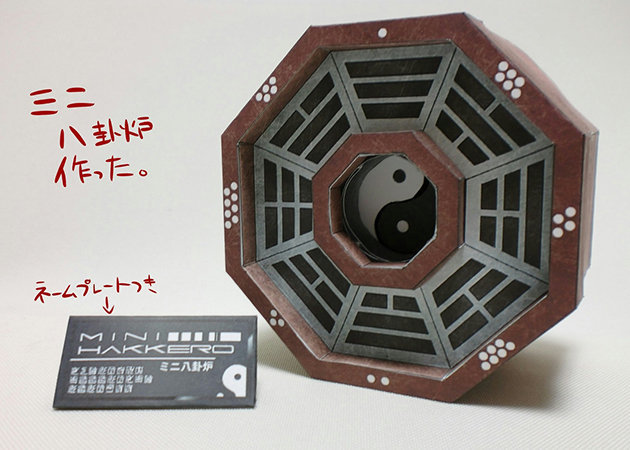 Marisa Kirisame's Mini-Hakkero - Touhou Project - Kit168 - Shop Đồ Chơi ...