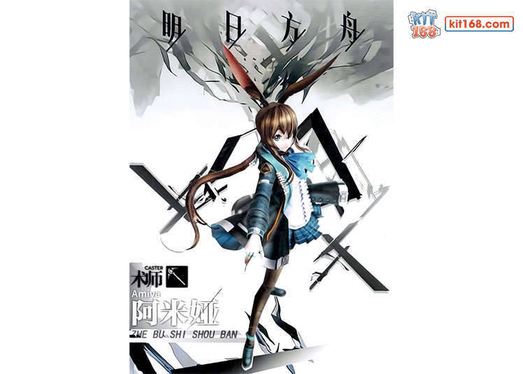 Amiya - Arknights - Kit168 - Shop Đồ Chơi Mô Hình Giấy Papercraft Toy